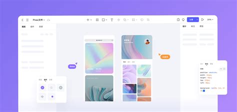 Ui设计工具有哪些？好用的ui设计工具推荐！