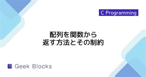 Python 例外処理を使ってプログラムを止めずに継続する方法を解説 Geekblocks