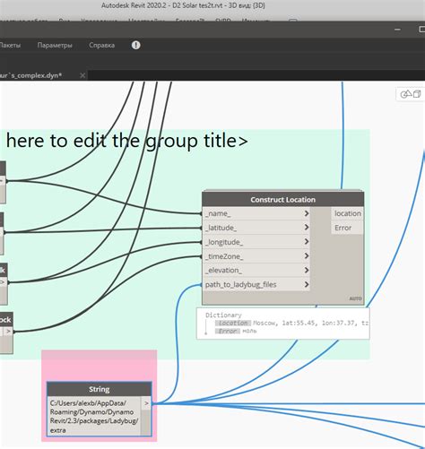 Dynamo 203 Ladybug 021 · Issue 43 · Ladybug Toolsladybug Dynamo