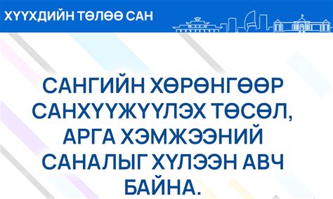 Хүүхэд гэр бүлийн хөгжил хамгааллын ерөнхий газар Засгийн газрын хэрэгжүүлэгч агентлаг