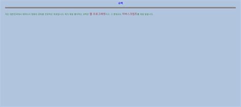 명품 Html5css3javascript 웹프로그래밍 01 네이버 블로그