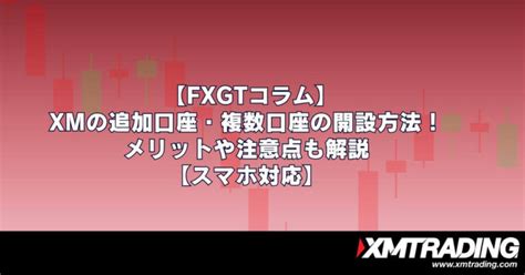 Mt4で注文できない！？注文時のトラブルの例や原因・対処法について徹底解説！