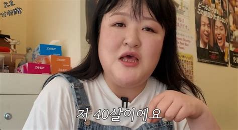 거지 코스프레보다 훨씬 낫다 40살 이국주 호화 자취생활 항변에 공감 ↑ Oh쎈 이슈 Zum 뉴스