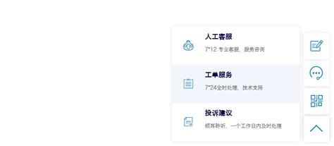 Css网页右下角悬浮在线人工客服和二维码代码f11 专业站长和开发者的学习网站