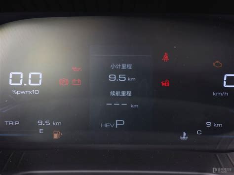 雨过天青五菱星辰中控内饰图片 五菱星辰 2022款 2 0L DHT电劲款 7509404 太平洋汽车网