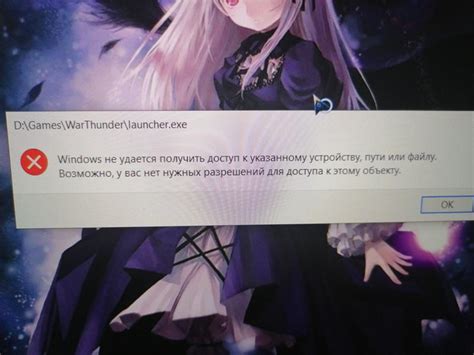 Что делать если не открываются приложения на Windows 10