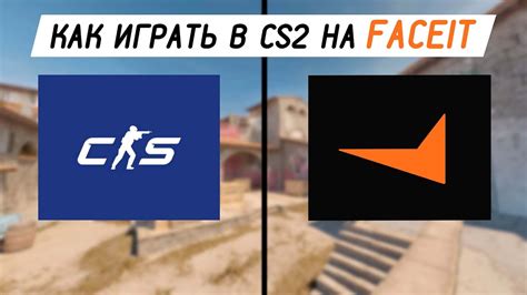 КАК ИГРАТЬ В КС2 НА ФЕЙСИТЕ Youtube