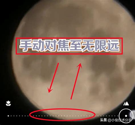 拍月亮华为手机专业模式参数大揭秘 猎富团
