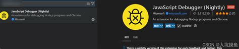 Vscode调试vite项目断点（debugger）vite 关闭bebug Csdn博客
