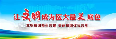 校园风光 西南医科大学