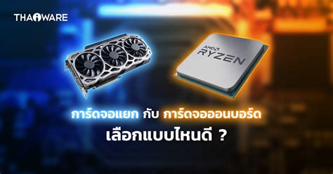 ดาวน์โหลดโปรแกรมฟรี Download Program Free