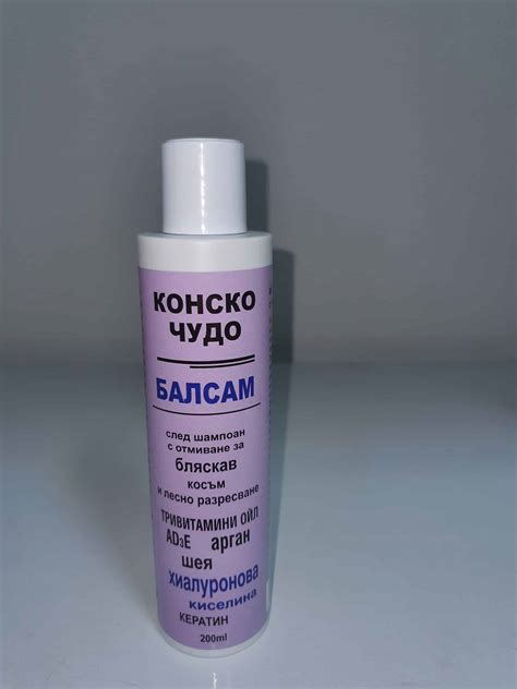 БАЛСАМ КОНСКОЧУДО С ХИАЛУРОНОВА КИСЕЛИНА шея арган кератин 200мл