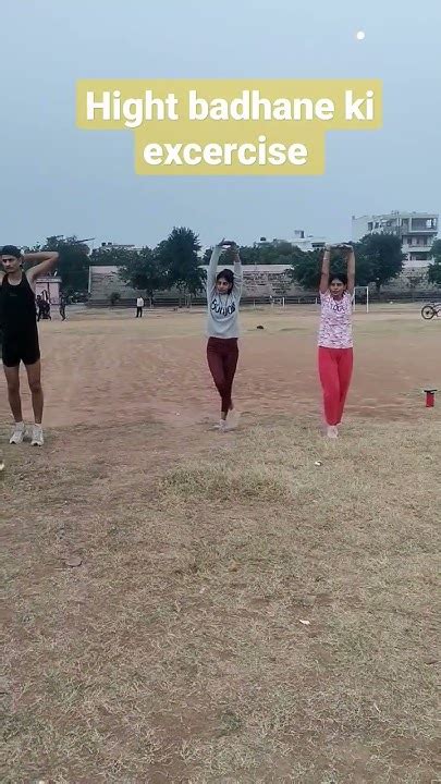 Hight Increase Excercise Join Group D Physical Batch Delhi Police