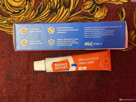 Противогрибковое средство OTC pharm Микодерил Крем - «Микодерил помог ...