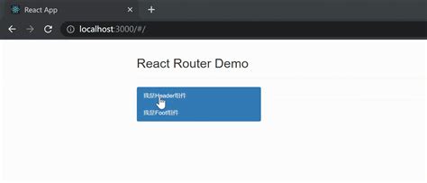 超详细的react路由基础使用react 路由 Csdn博客