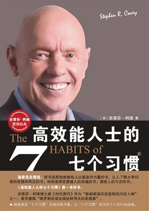 对职场新人有什么好书推荐？ 零代码知识中心 简道云