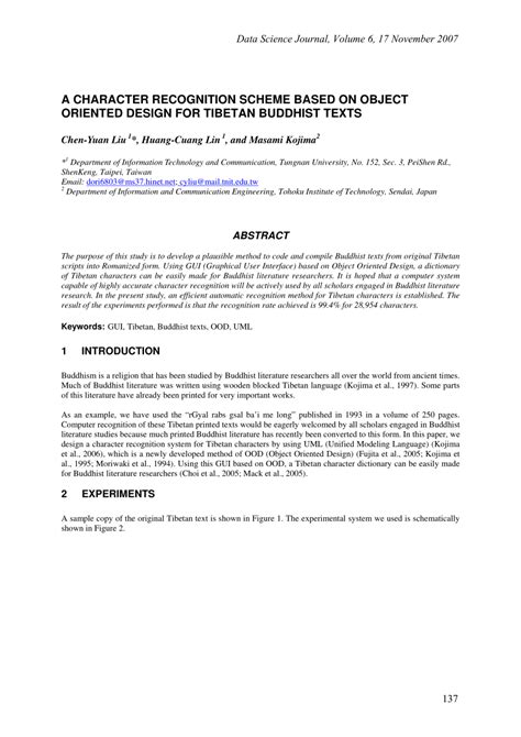 Pdf A Character Recognition Scheme Based On Object Oriented Design For Tibetan Buddhist Texts