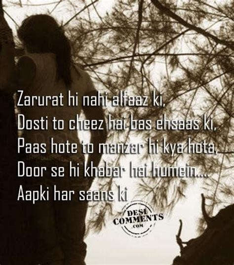 Khabar Hai Humein Aapki Har Saans Ki Desi Comments