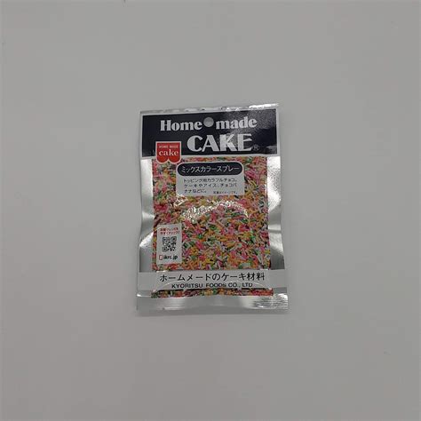 五色スプレー 府中開治屋