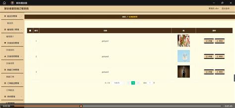 ssm php node python慧谷食堂在线订餐系统 源码 mysql 文档 csdn博客