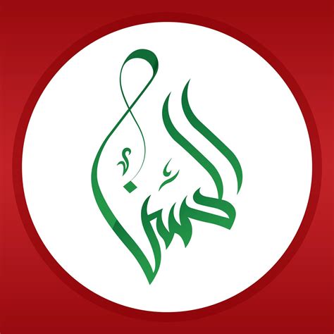 ‎الحسن مول للتسوق‎ Added A New Photo — الحسن مول للتسوق