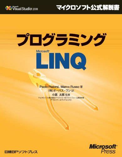 Programming Microsoft Linq Microsoft Official Manual