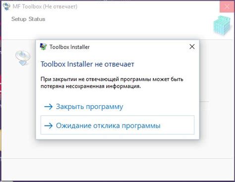 Solved Mf Toolbox Doesnt Work On Windows 10 Canon Community