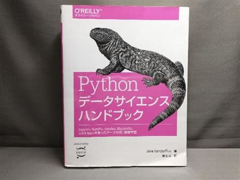 Yahooオークション Pythonデータサイエンスハンドブック Jake Vande