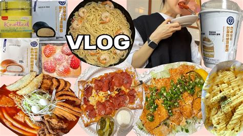 일상 먹방브이로그 100 빵 취향도 점점 변해가는 빵순이 👀 불닭볶음면 삼겹살 청년다방떡볶이 연세우유크림빵 유린기 피자 초밥 카레라이스 갈릭봉골레
