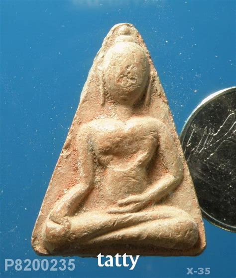 นางพญาหลวงพ่อมาลัย วัดบางหญ้าแพรก สมุทรสาคร พระเครื่อง พระแท้ Webpra เว็บ พระ คอม