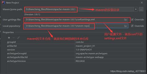 Maven下载、安装、配置、使用及配置tomcatmaven Tomcat Csdn博客 Maven下载、安装、配置、使用及配置tomcatmaven Tomcat Csdn博客