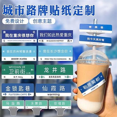 我在XX很想你路牌的搜索结果 百度图片搜索
