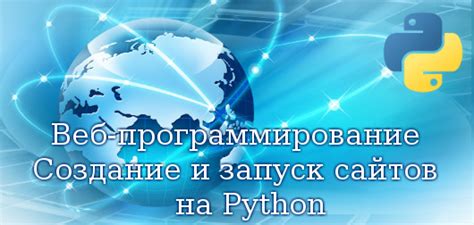 Разработка интернет приложений