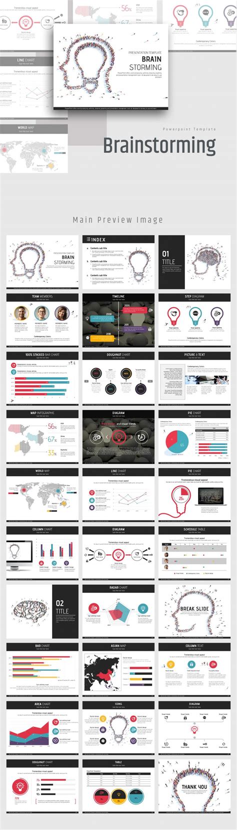 브레인스토밍 프레젠테이션 템플릿 고퀄리티 프레젠테이션 템플릿 굿펠로