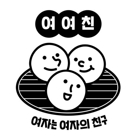 138화 대중문화와 페미니즘 케이팝과 걸그룹 새로 페미니즘 라디오 여자는 여자의 친구 Apple Podcasts