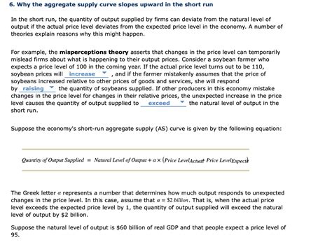 Solved 6 Why The Aggregate Supply Curve Slopes Upward In Chegg