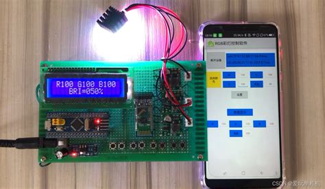 Stm32单片机手机app蓝牙高亮rgb彩灯控制板任意颜色亮度调光蓝牙控制rgb灯stm32 Csdn博客