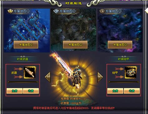 『神途在线』 巫妖王神途 巫妖王第四季，七大陆下倍攻之王！