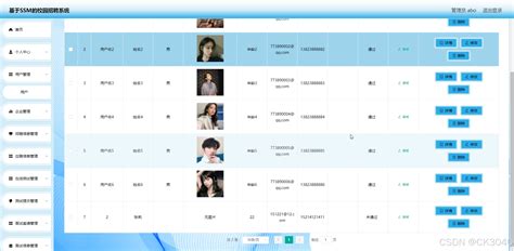 基于ssm的校园招聘系统u89kl（程序 源码 数据库 调试部署 开发环境） 学校人才招聘系统的研究内容 csdn博客