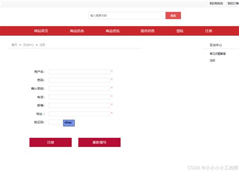 Php毕业设计基于php的电子购物商城在线购物系统商城网站电子产品商城phpmysqlhtml计算机毕业设计php课程设计期末作业源码获取基于php的网上购物系统设计技术的任务书 Csdn博客