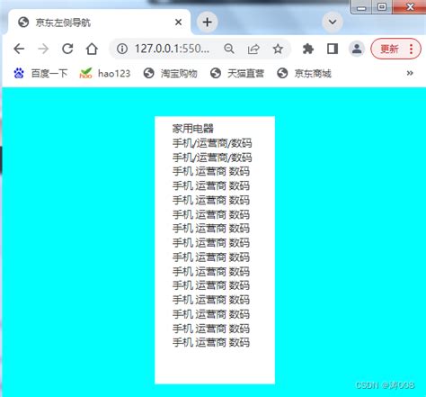 Web前端开发html5css3（入门学习笔记）（练习题）h5 Css练习涛008的博客 Csdn博客