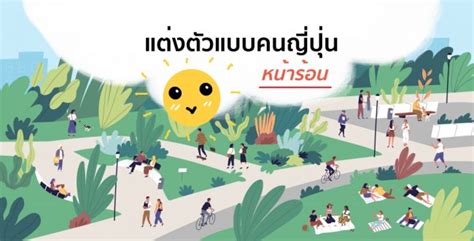 8 ที่เที่ยว คุมาโมโตะ Kumamoto เยือนถิ่นเจ้าหมีคุมะมง เที่ยวสนุกที่ไปตะลอนได้ครบในวันเดียว