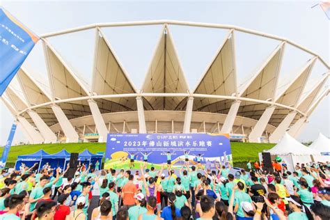 佛山市体育场馆中心