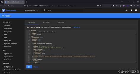 【云安全】云原生 k8s（四）安全问题分析 kubernetes dashboard漏洞 csdn博客
