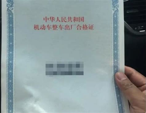 汽车出厂日期在哪里可以看 有驾
