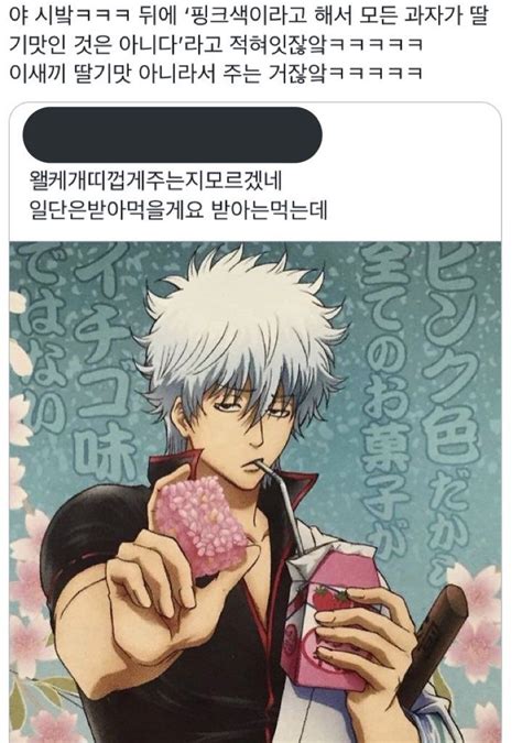 Lon Vill0n1005 On X 2024 웃긴 밈 캐릭터 일러스트 웃긴