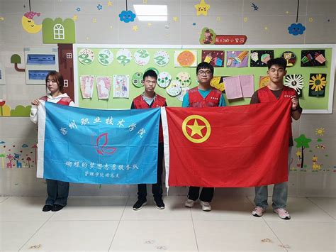 管理学院：【蝴蝶的梦想】志愿服务队开展“关爱星星的孩子”孤独症儿童患者志愿服务系列活动之十一 管理学院 滁州职业技术学院