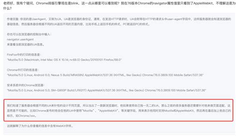操作系统 进程与线程 《个人it知识库（二）》 极客文档