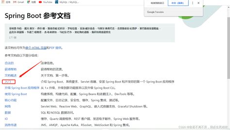 Springboot 如何查看版本号之间的相互依赖：springboot 版本依赖查询 Csdn博客