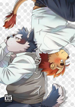 Distance Distancia Español Luscious Hentai Manga Porn